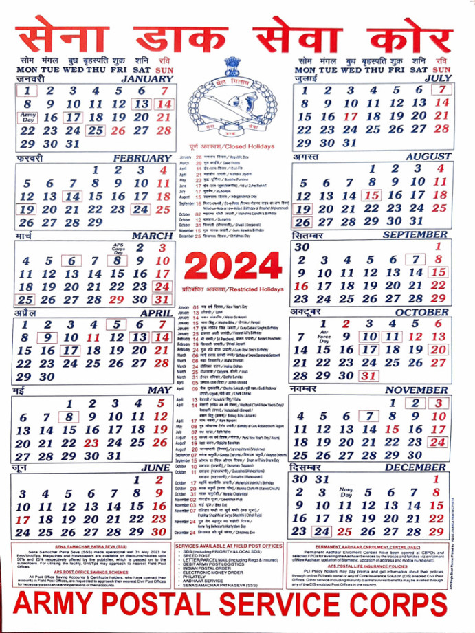 Aps Calendar 2024 2025 Good Calendar Idea Aps Calendar 2024 2025 Good Calendar Idea